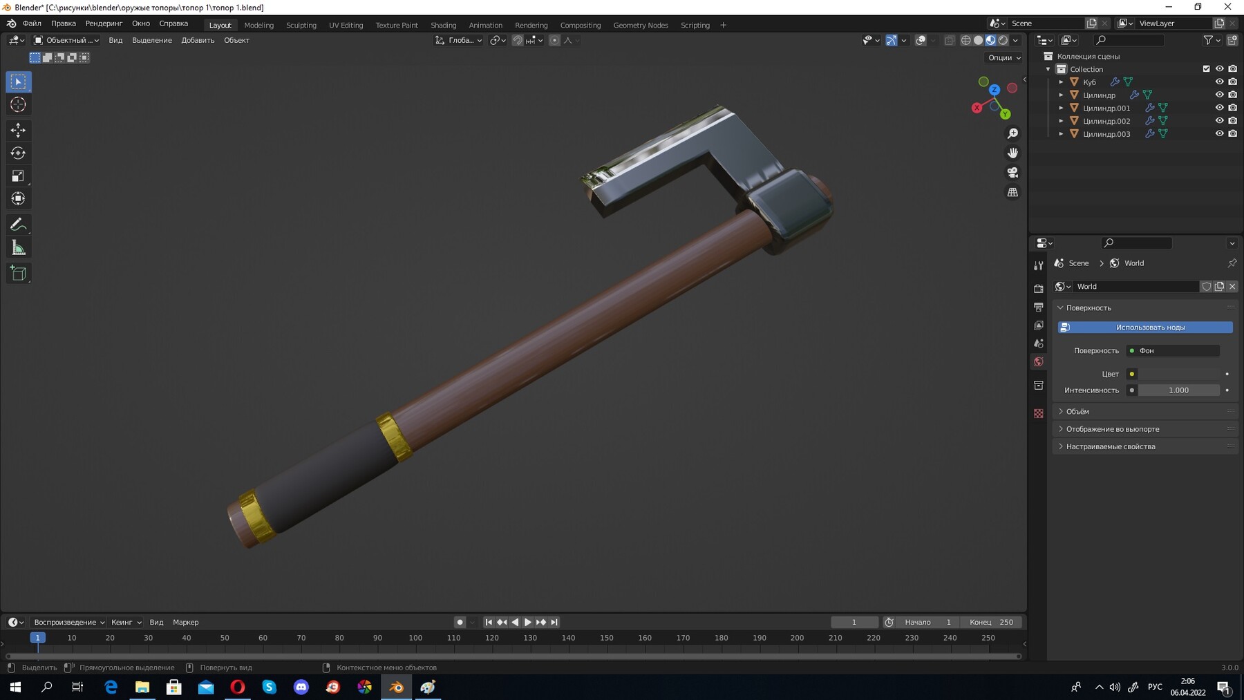 ArtStation - Blender Axe 1 | Game Assets