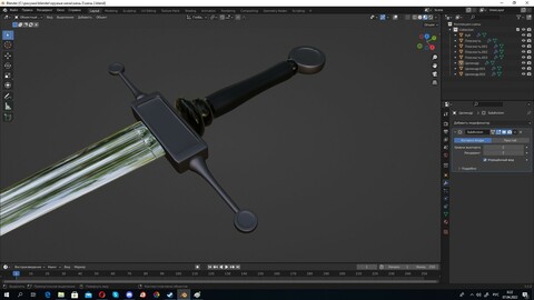ArtStation - Blender Sword 2 | Game Assets