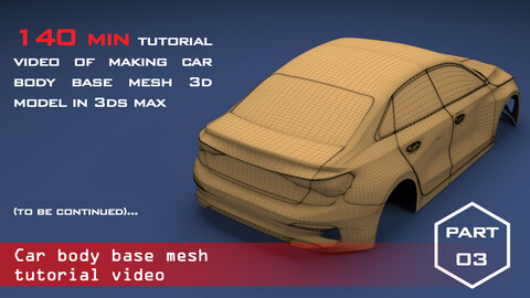 ArtStation - Car body base mesh | Resources