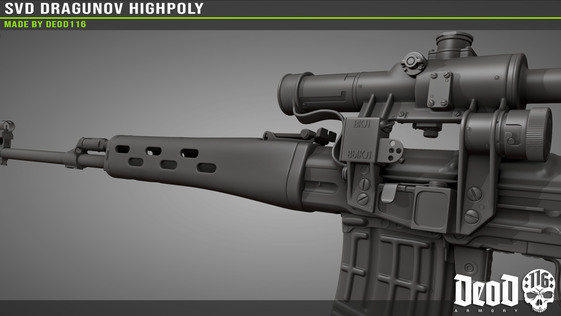 ArtStation - SVD Highpoly model | Resources