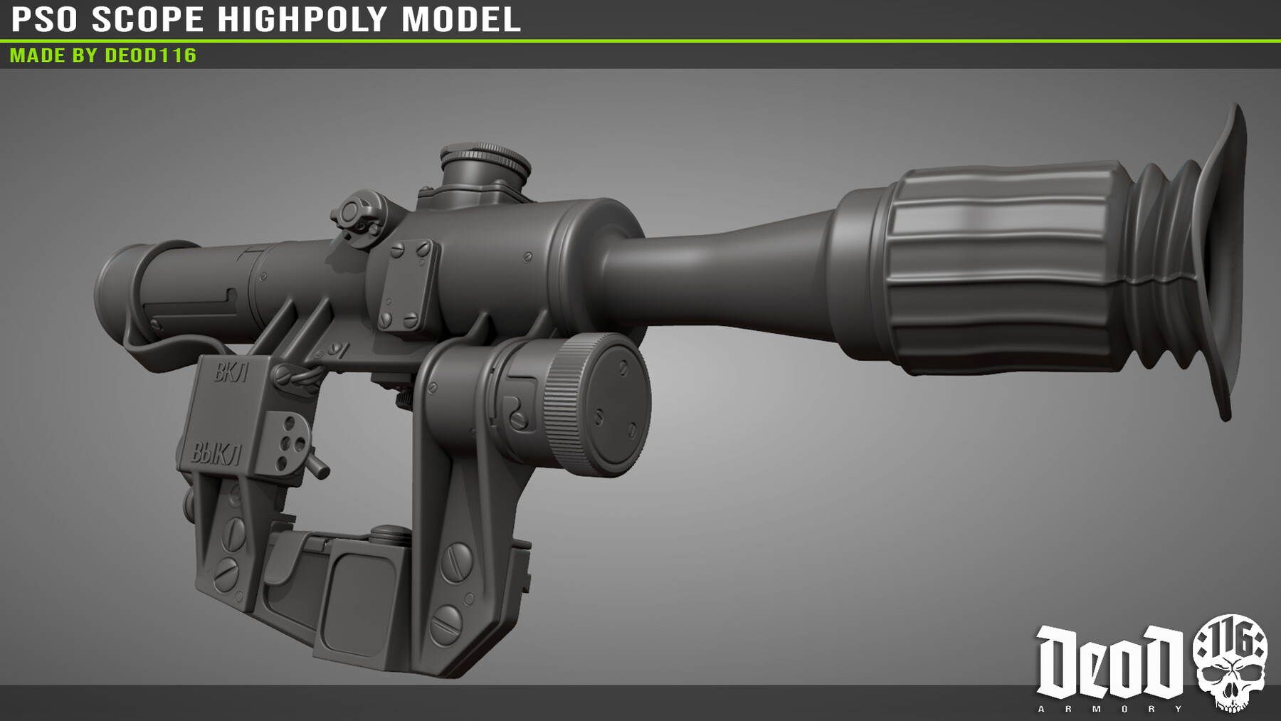 ArtStation - SVD PSO Scope FREE | Resources