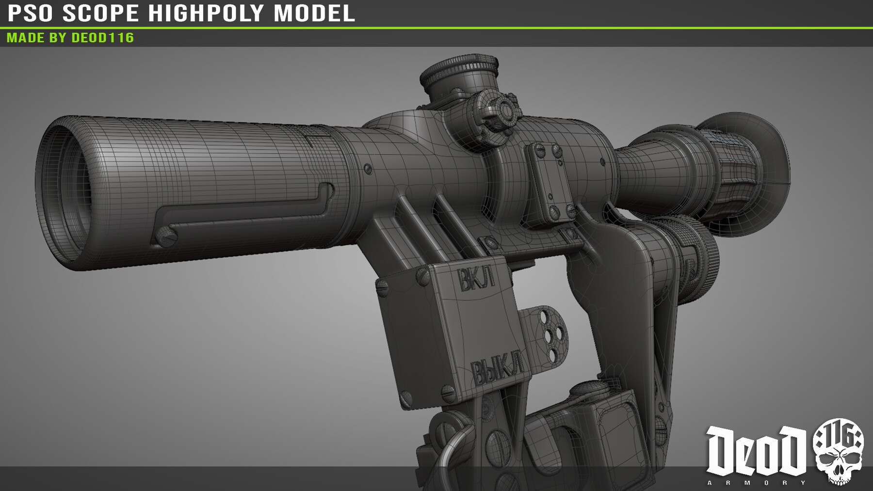 ArtStation - SVD PSO Scope FREE | Resources