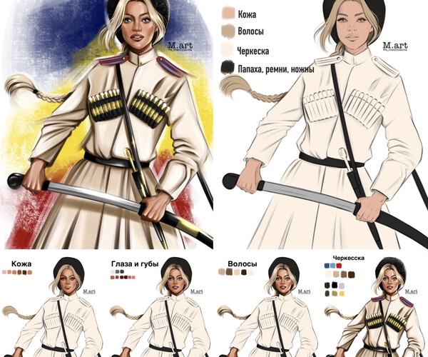 ArtStation - Тutorial Cossack | Tutorials