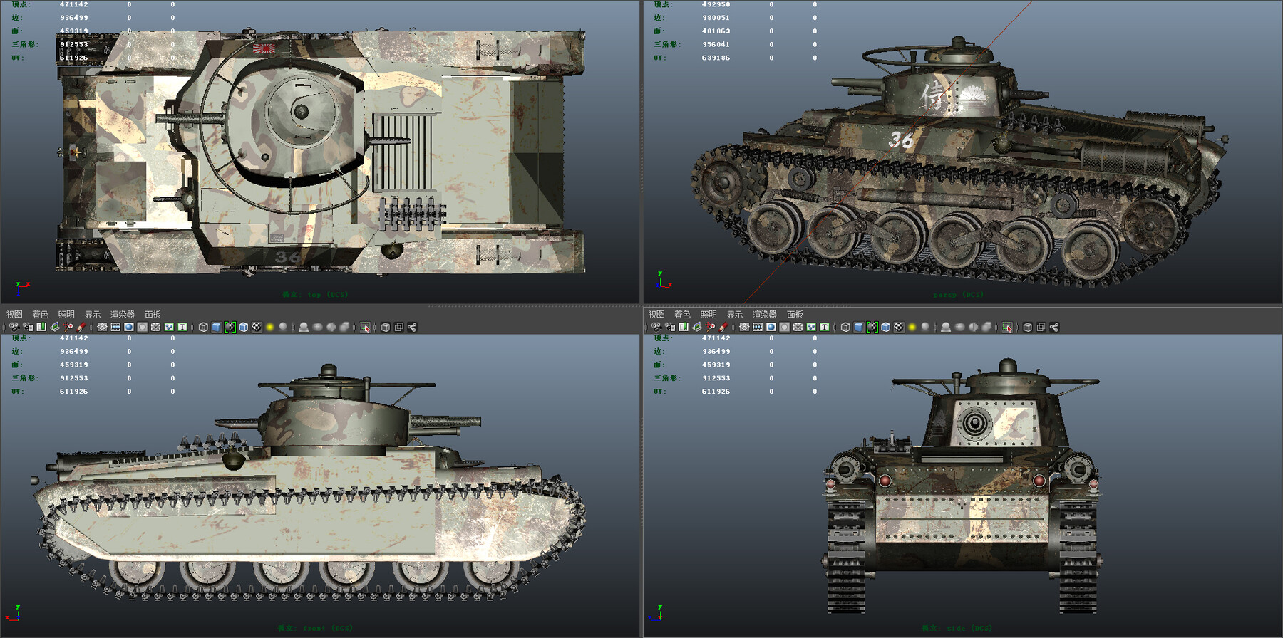 ArtStation - Japanese main battle tank Type 97 during World War II ...