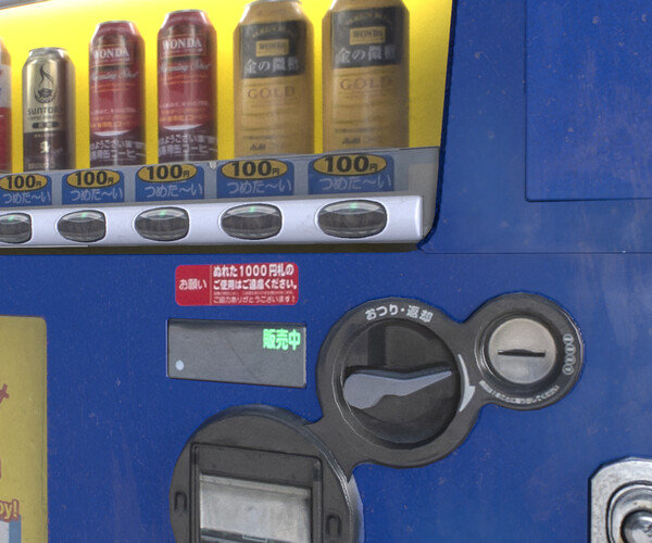 ArtStation - Japanese Vending Machine | Game Assets