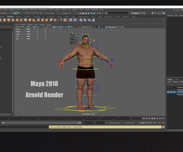 ArtStation - Male Base Heavy Rig | Game Assets