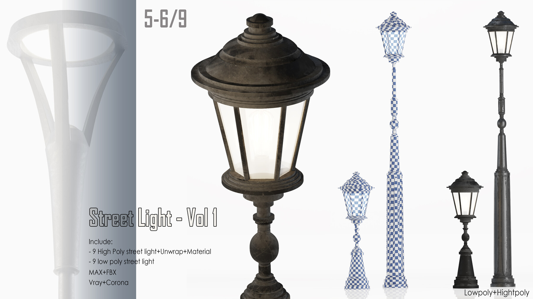 ArtStation - Street Light Set | Resources