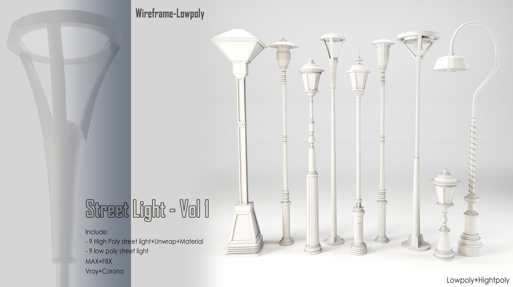 ArtStation - Street Light Set | Resources