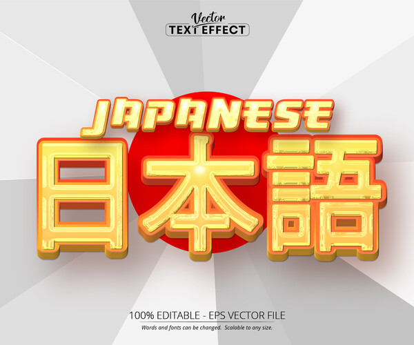 ArtStation - Japanese text effect, editable cartoon text style | Artworks