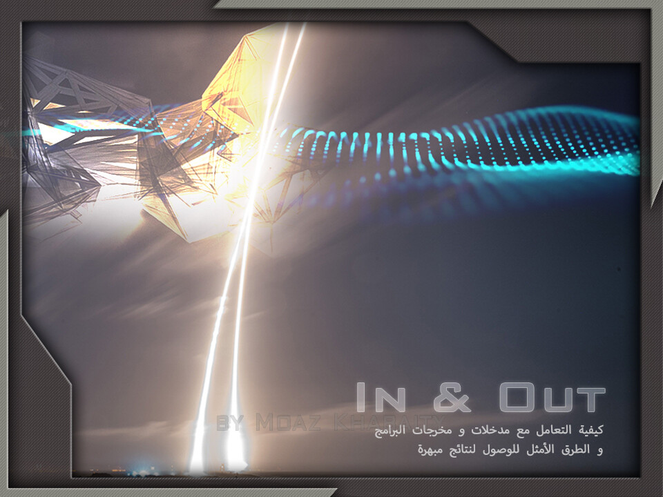 ArtStation - Lecture Cover Design - Damascus University | Artworks