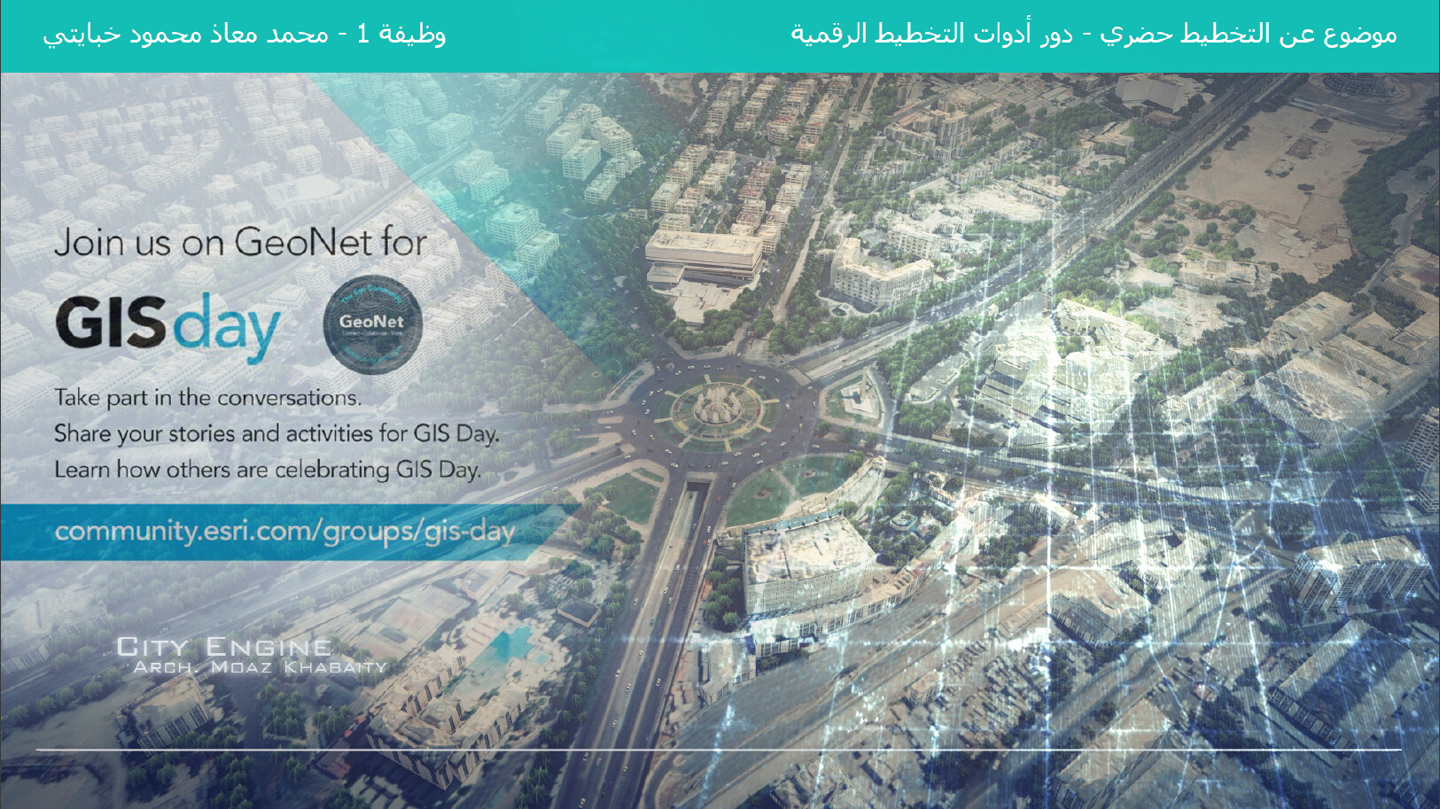 ArtStation - Lecture Cover Design - Damascus University | Artworks