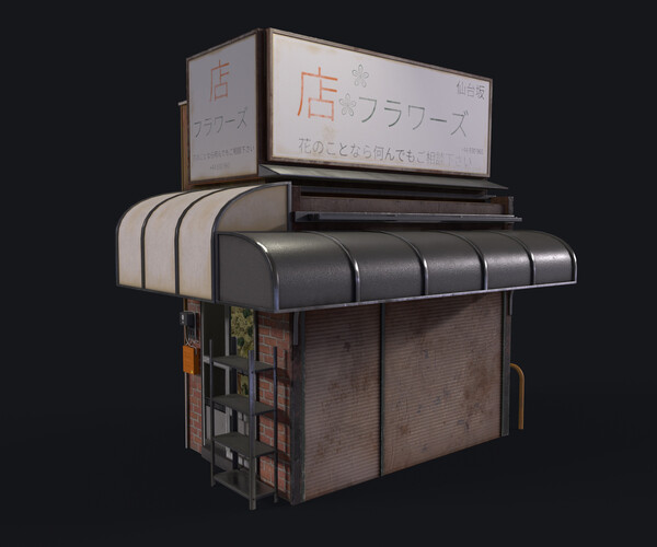 ArtStation - Japanese Game Ready Building v.3 | Game Assets