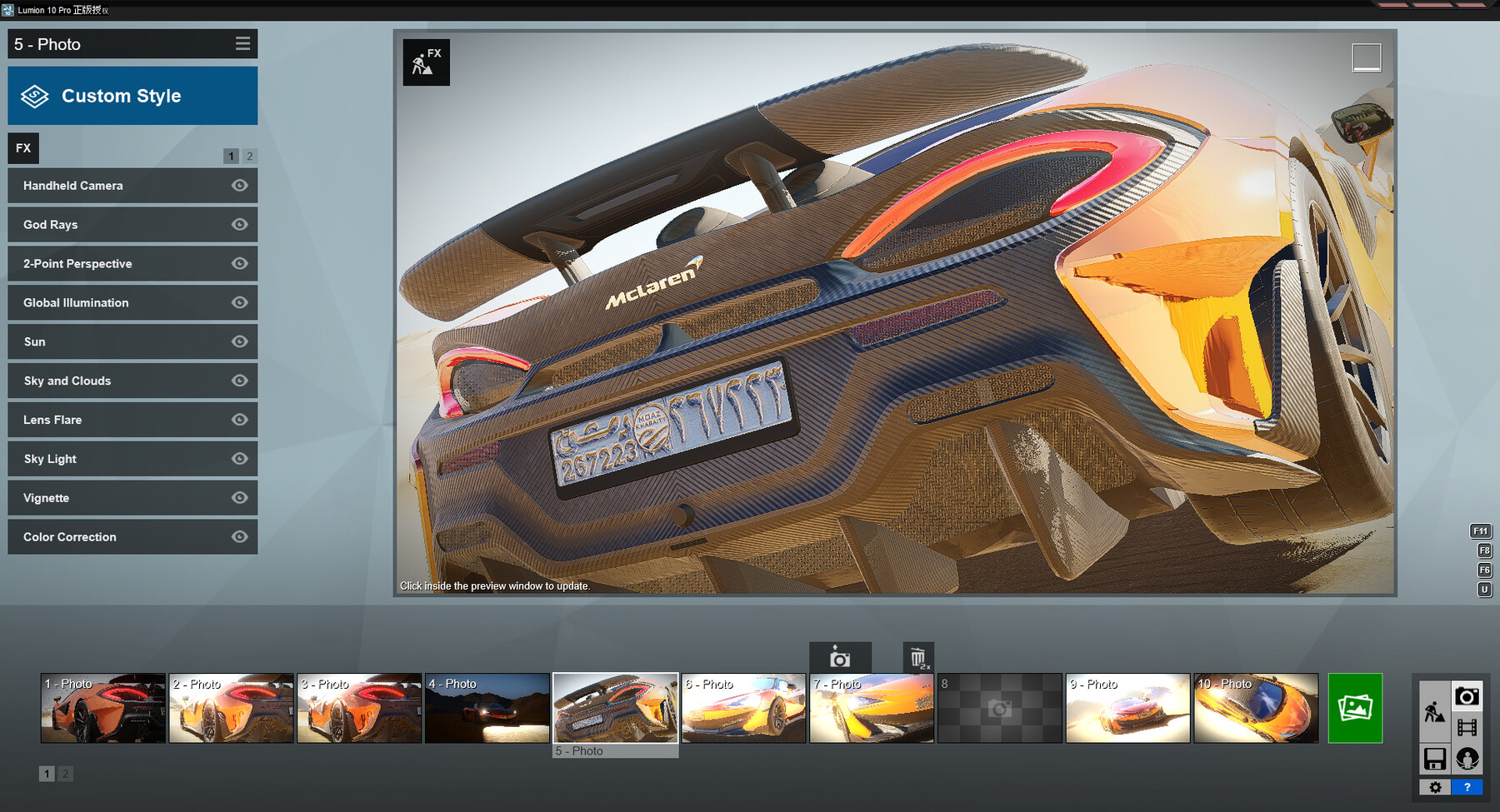 ArtStation - Mclaren PL | Resources