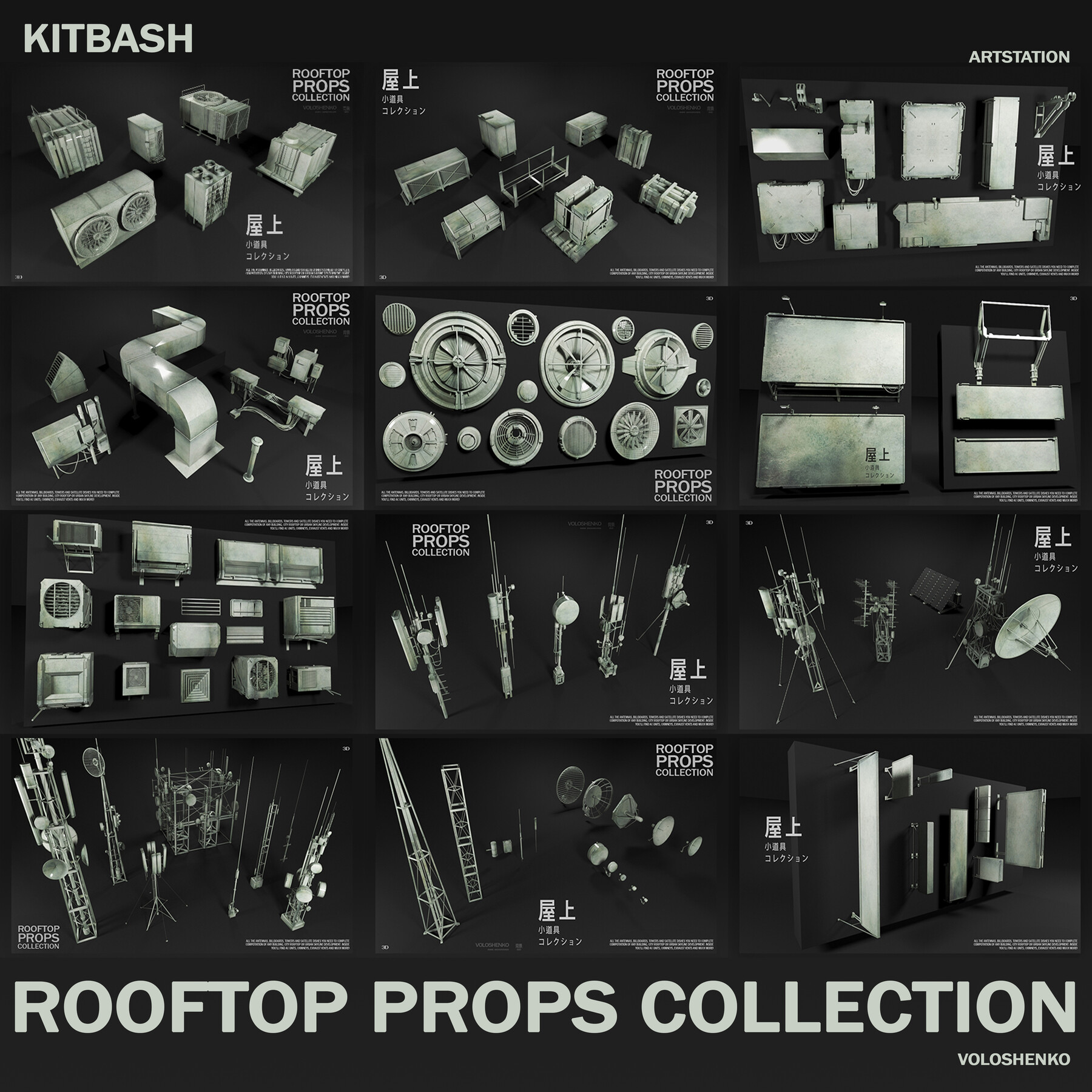 Voloshenko - ROOFTOP Props Collection Kitbash