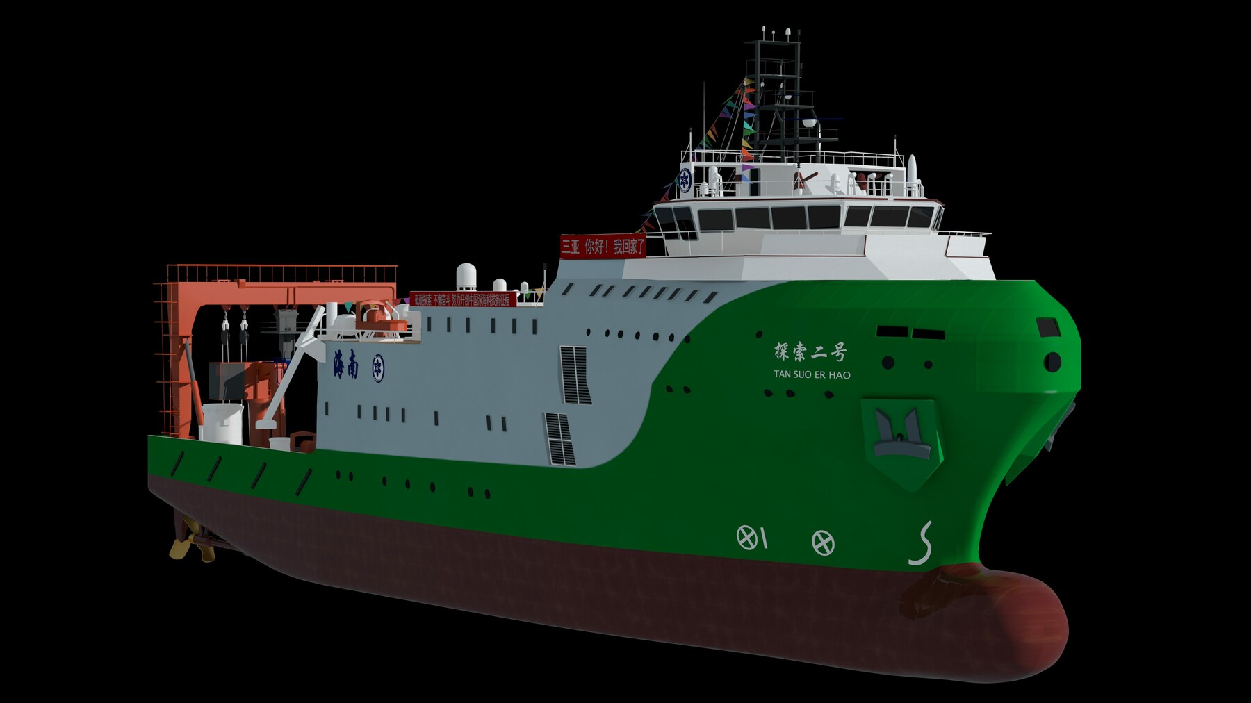 ArtStation - China Discovery II scientific research ship 3D model | Artworks