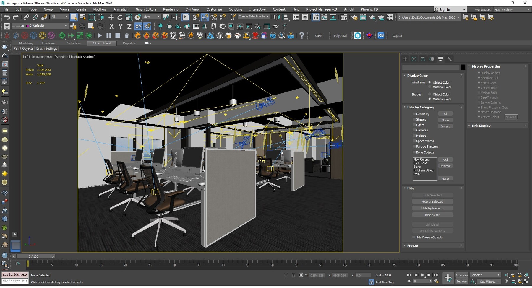 ArtStation - Administration Office - Workstation - 003 | Resources
