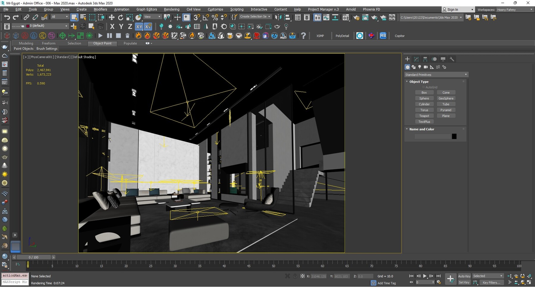 ArtStation - VIP Business Lounge - 006 | Resources