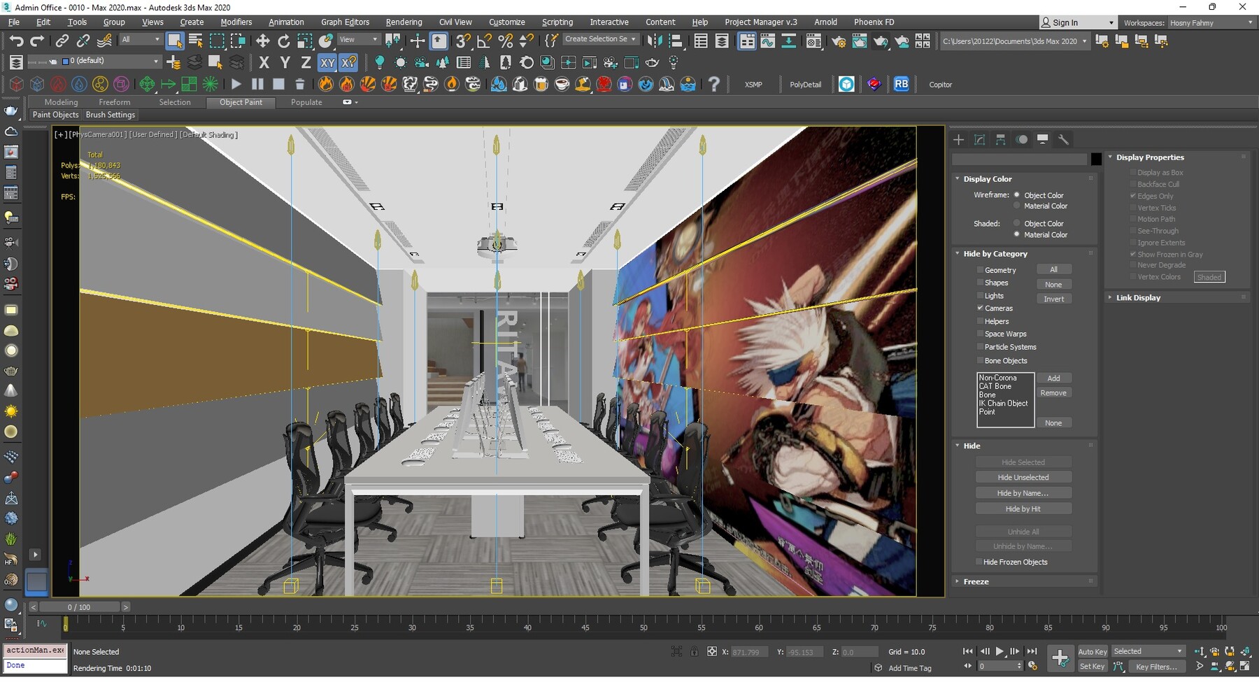 ArtStation - VIP Meeting Office - 010 | Resources