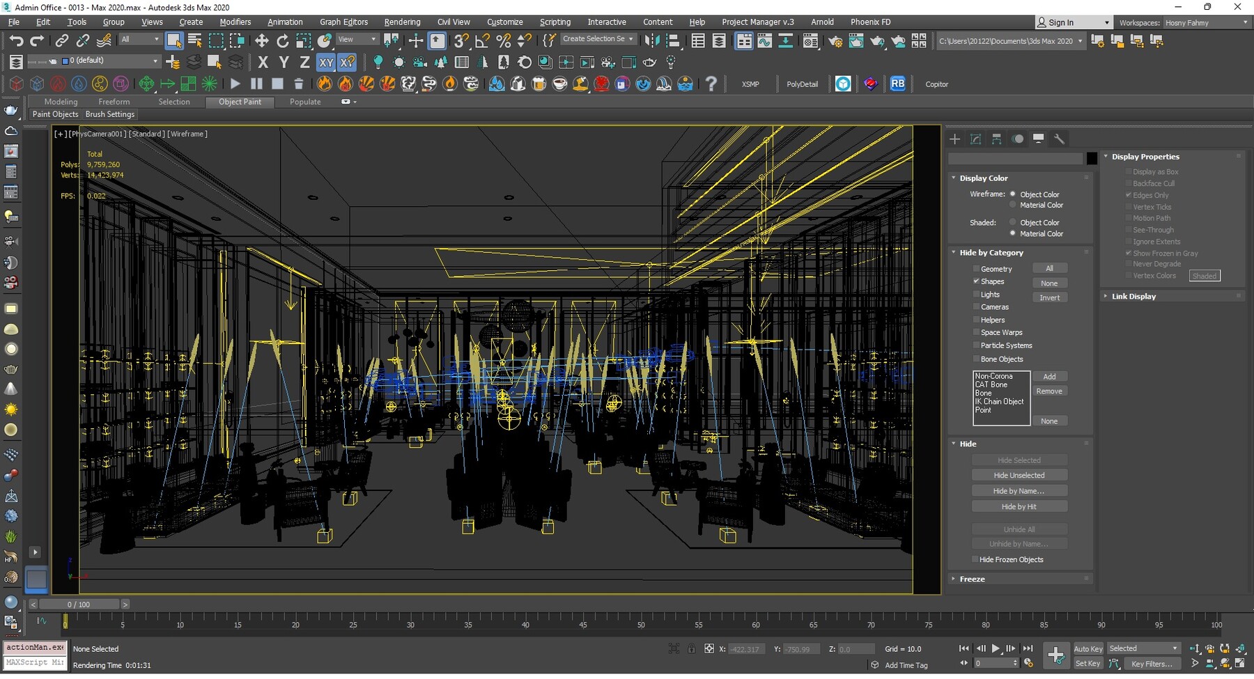 ArtStation - VIP Business Lounge - 013 | Resources