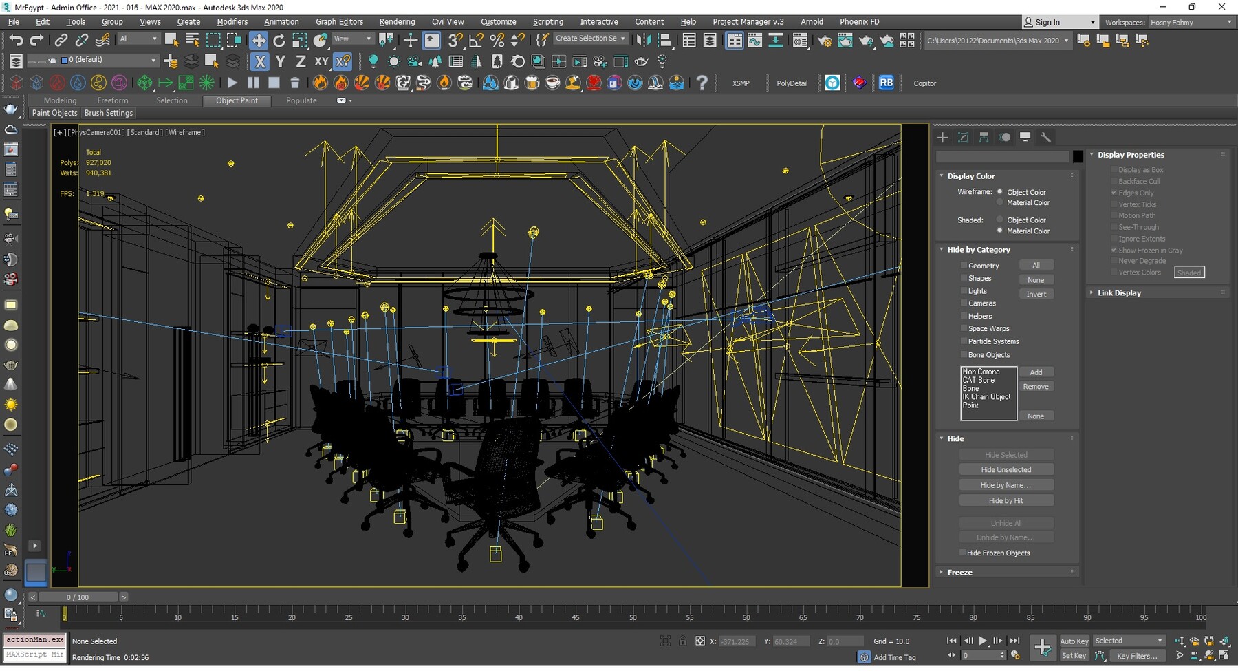 ArtStation - VIP Meeting Office - 016 | Resources