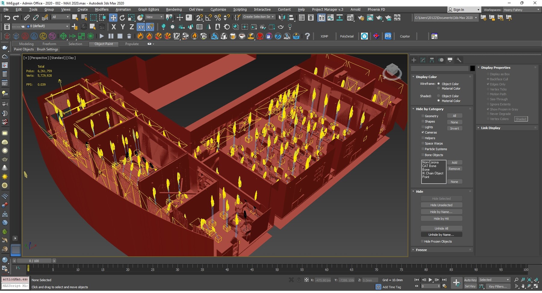 ArtStation - Administration Offices - 2020 - 02 | Resources