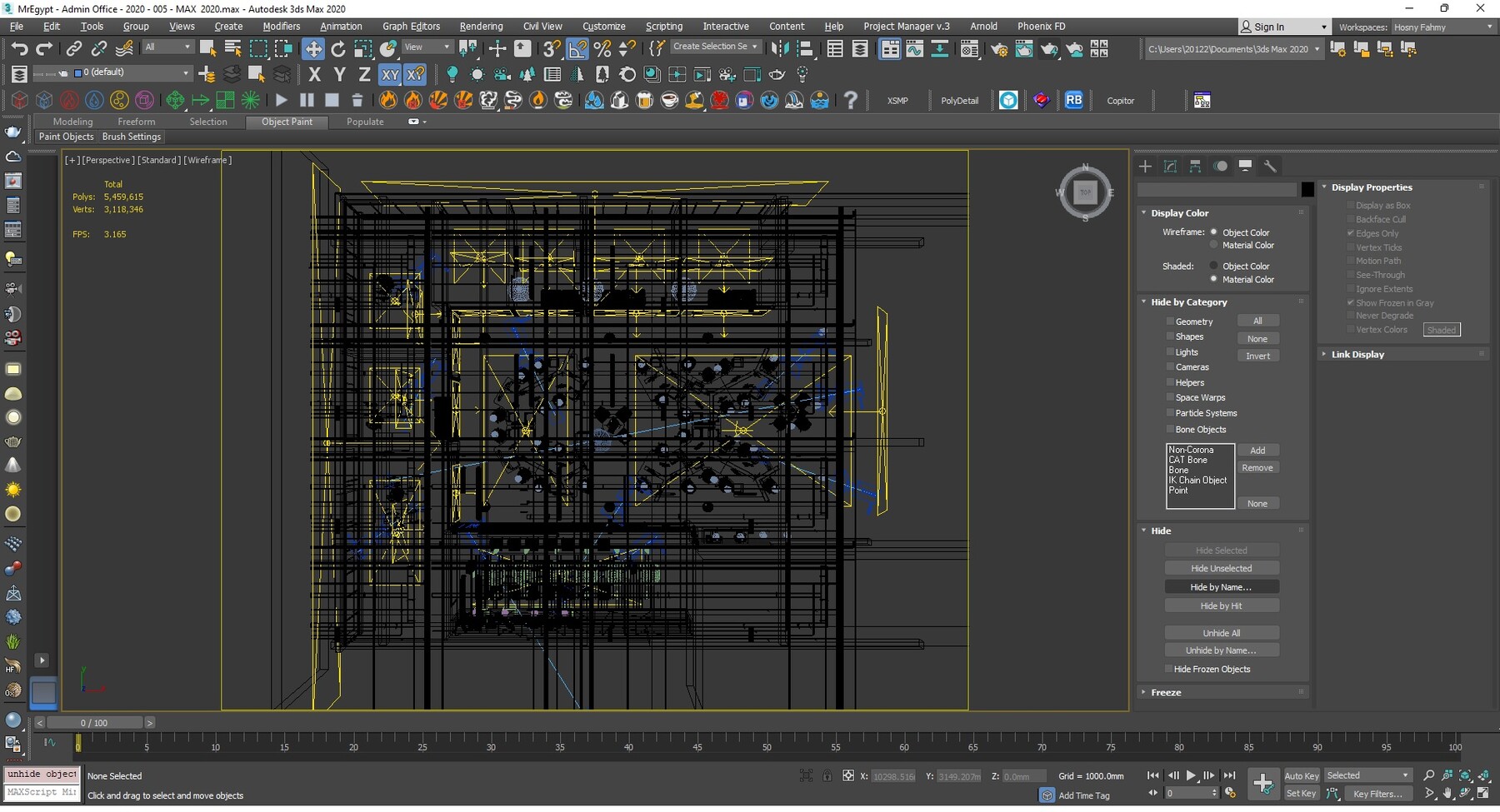 ArtStation - Administration Offices - 2020 - 05 | Resources