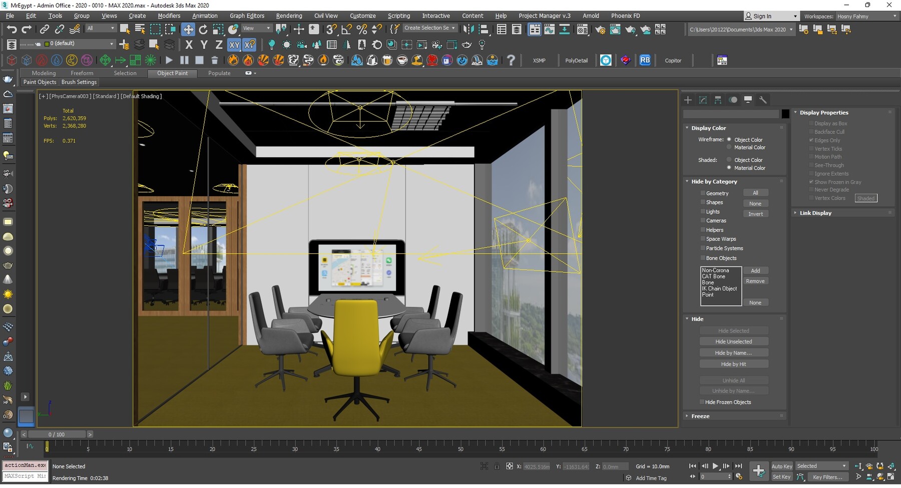 ArtStation - Administration Offices - 2020 - 10 | Resources