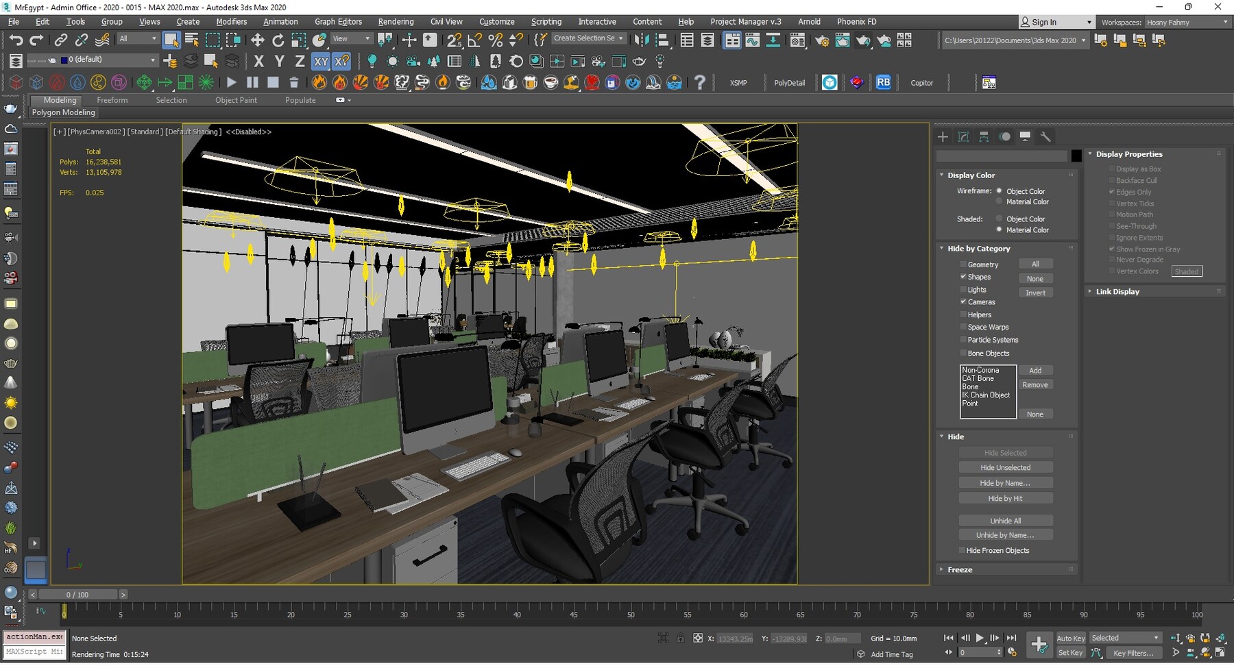 ArtStation - Administration Offices - 2020 - 15 | Resources