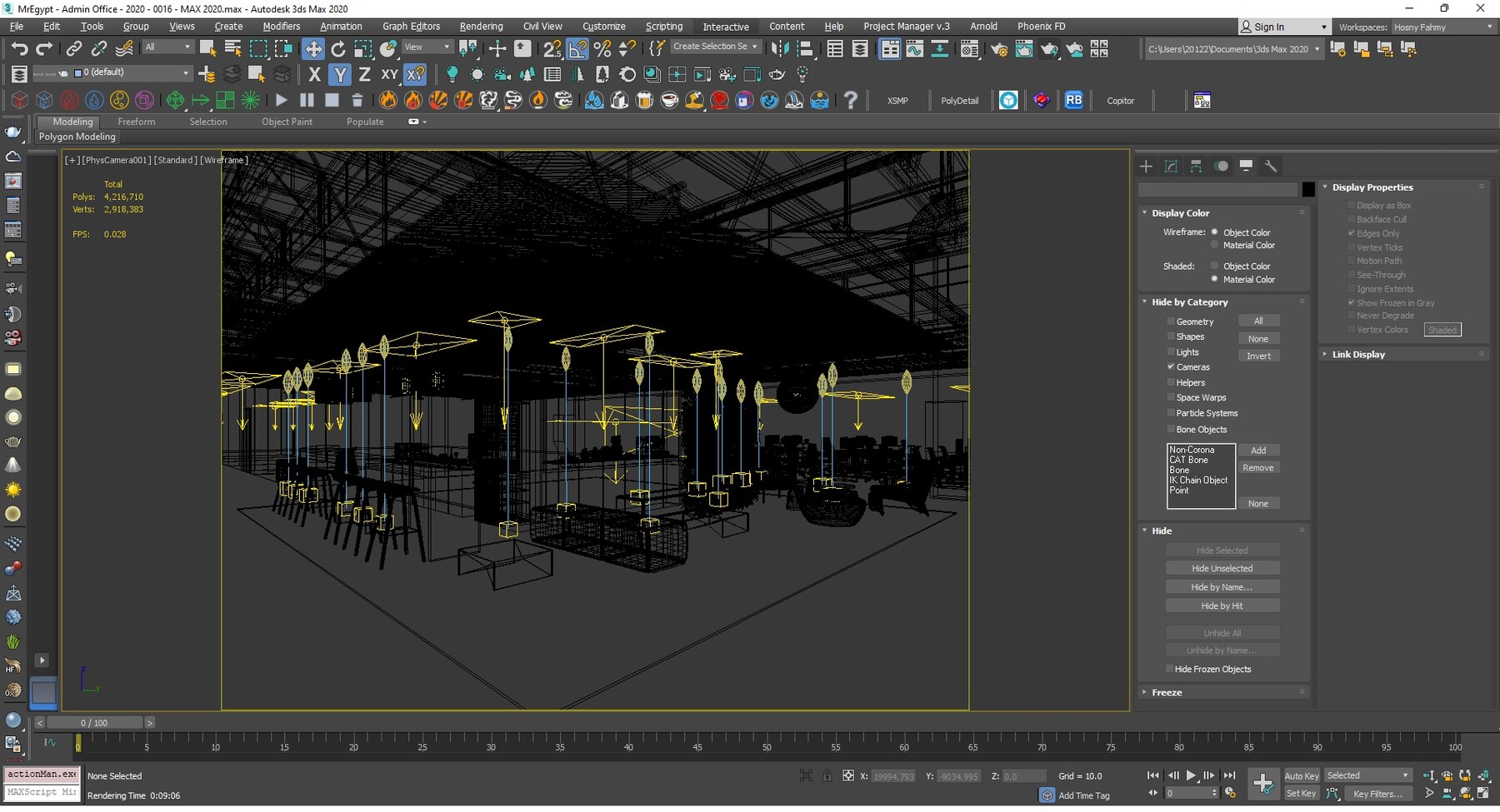 ArtStation - Administration Offices - 2020 - 16 | Resources