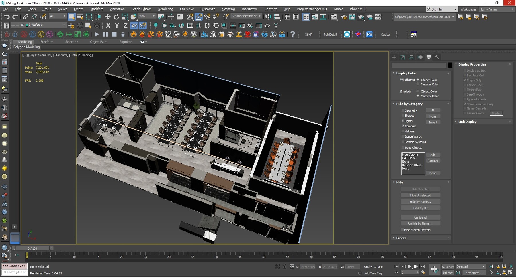 ArtStation - Administration Offices - 2020 - 21 | Resources