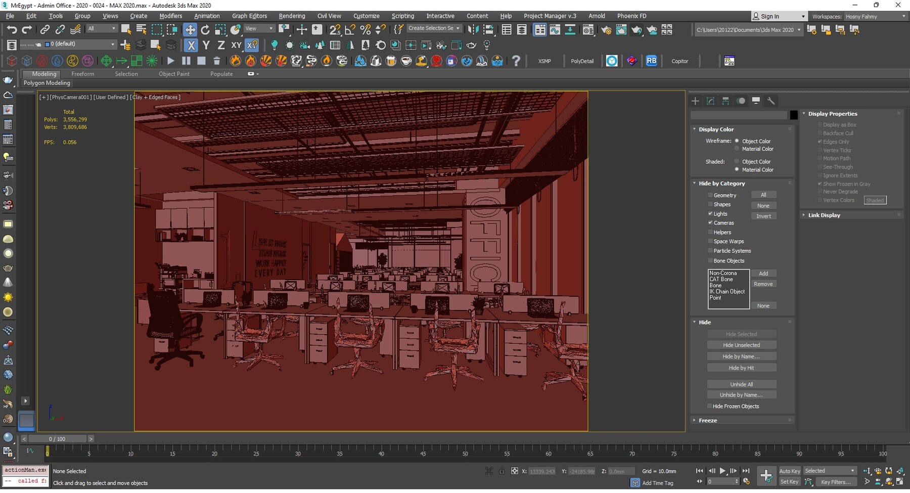 ArtStation - Administration Offices - 2020 - 24 | Resources