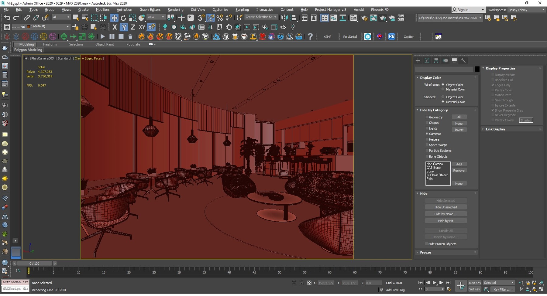 ArtStation - Administration Offices - 2020 - 29 | Resources