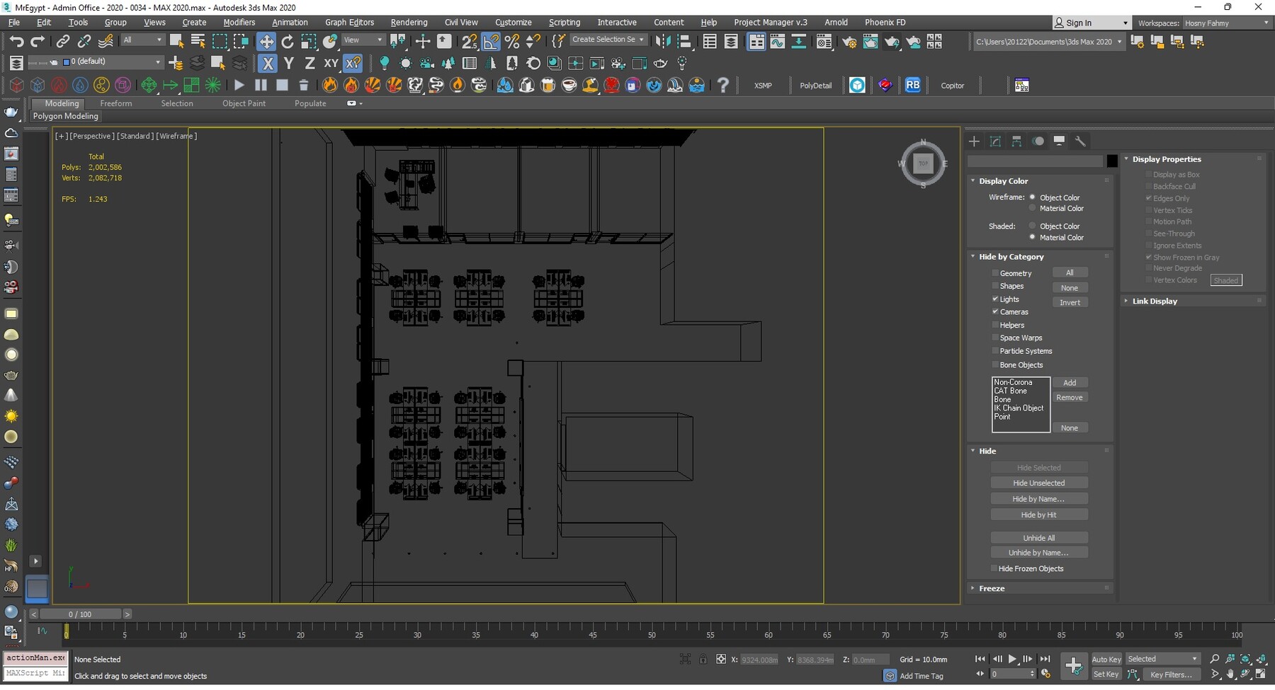 ArtStation - Administration Offices - 2020 - 34 | Resources