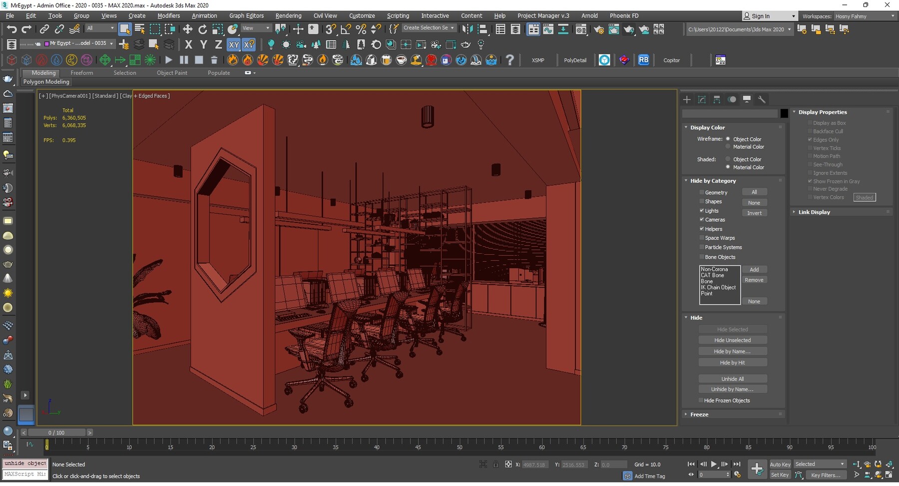 ArtStation - Administration Offices - 2020 - 35 | Resources