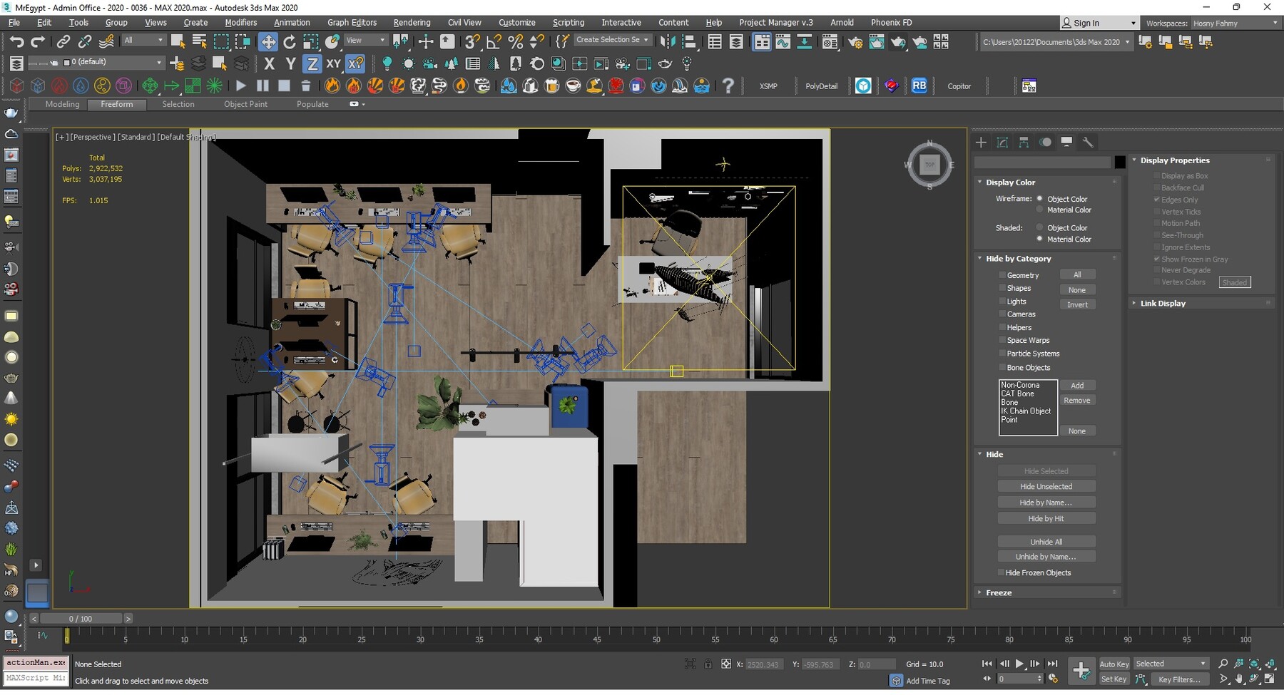 ArtStation - Administration Offices - 2020 - 36 | Resources