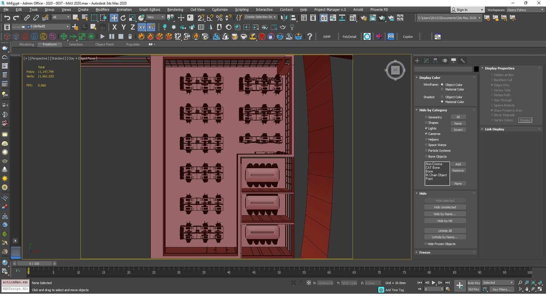 ArtStation - Administration Offices - 2020 - 37 | Resources