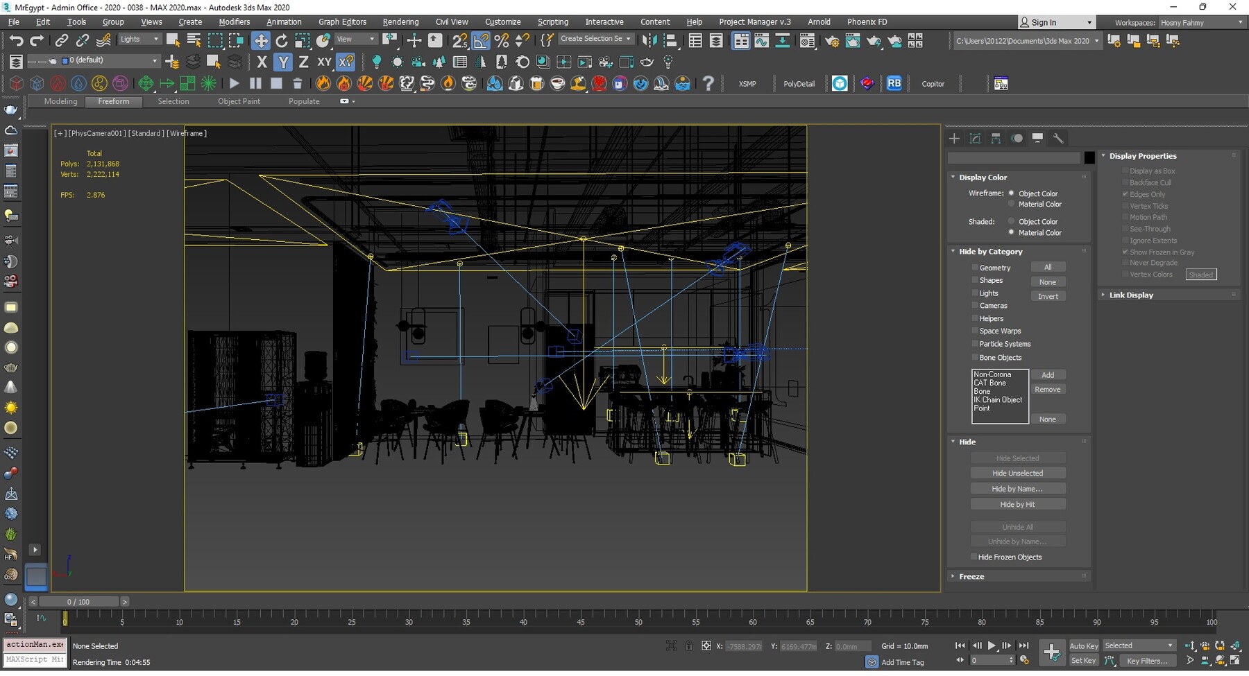 ArtStation - Administration Offices - 2020 - 38 | Resources