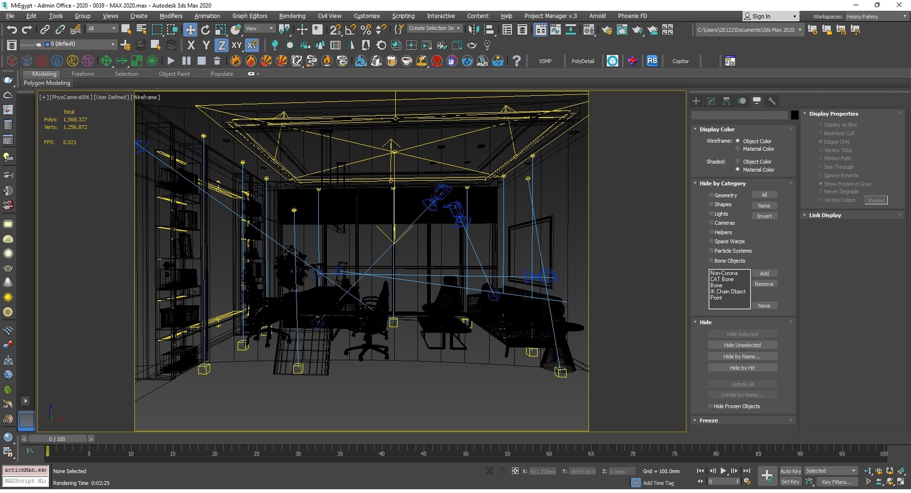 ArtStation - Administration Offices - 2020 - 39 | Resources