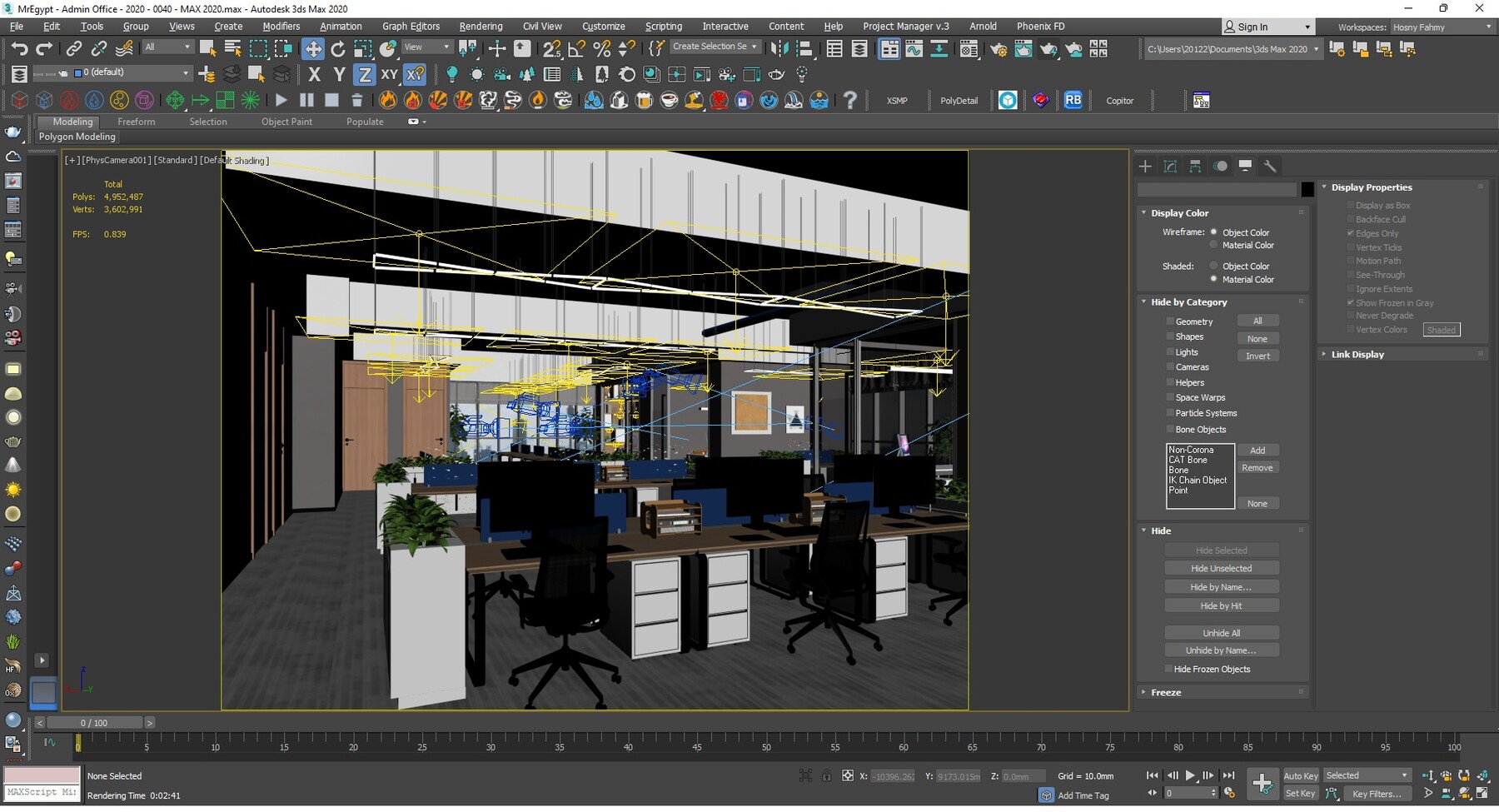 ArtStation - Administration Offices - 2020 - 40 | Resources