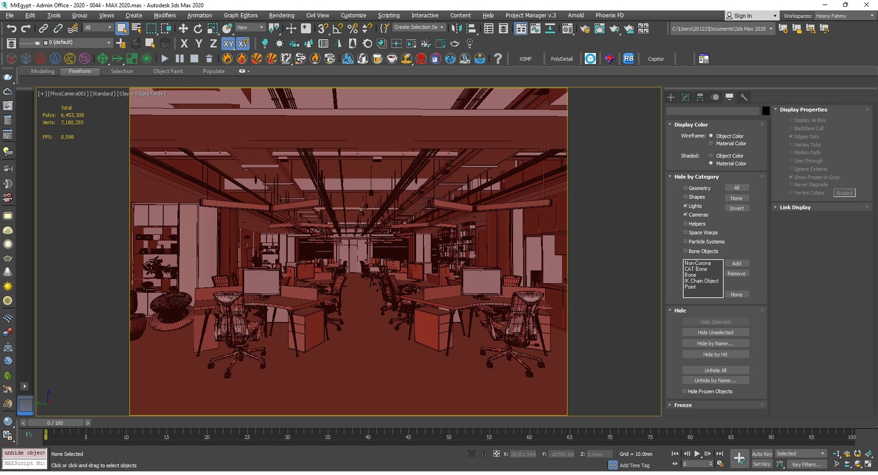 ArtStation - Administration Offices - 2020 - 44 | Resources