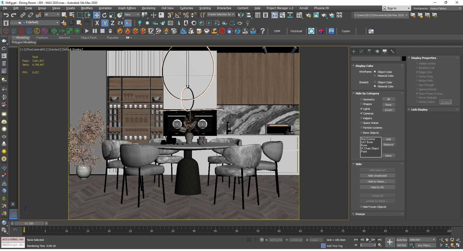 ArtStation - Dining Room - 005 | Resources