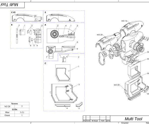 ArtStation - MULTI-TOOL - NO MAN'S SKYE - PRINTABLE 3D MODEL - STL FILES | Resources