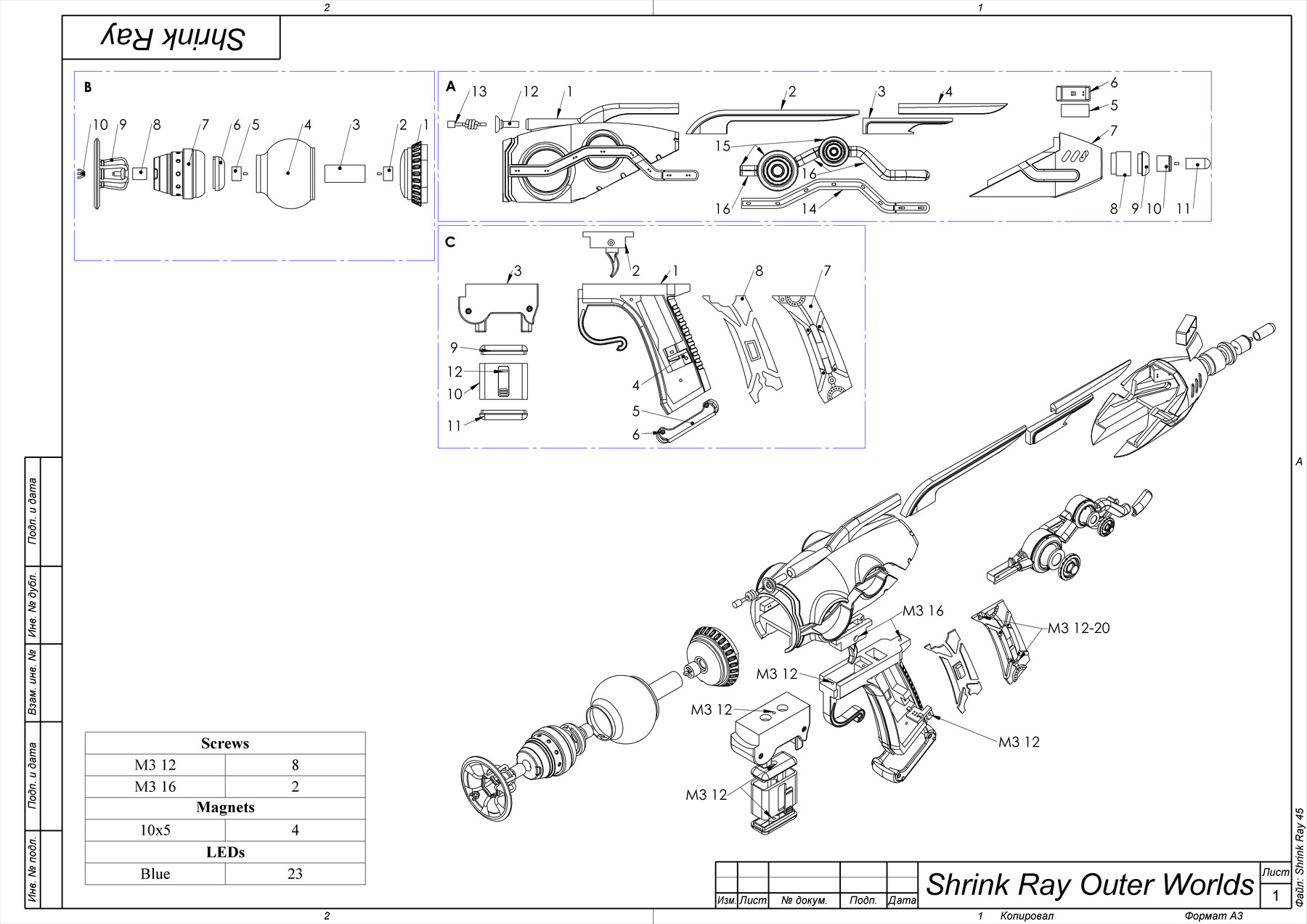 ArtStation - SHRINK RAY GUN - OUTER WORLDS - PRINTABLE 3D MODEL - STL ...