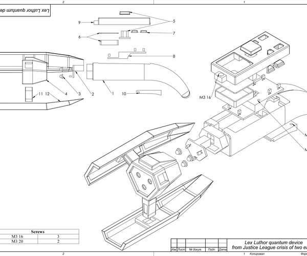 ArtStation - LEX LUTHOR QUANTUM DEVICE - JUSTICE LEAGUE - PRINTABLE 3D ...