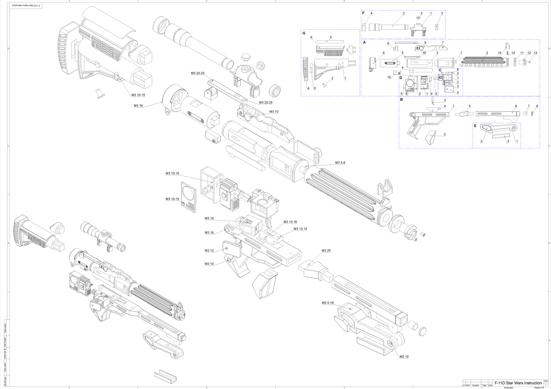 ArtStation - F11D - STAR WARS - PRINTABLE 3D MODEL - STL FILES | Resources