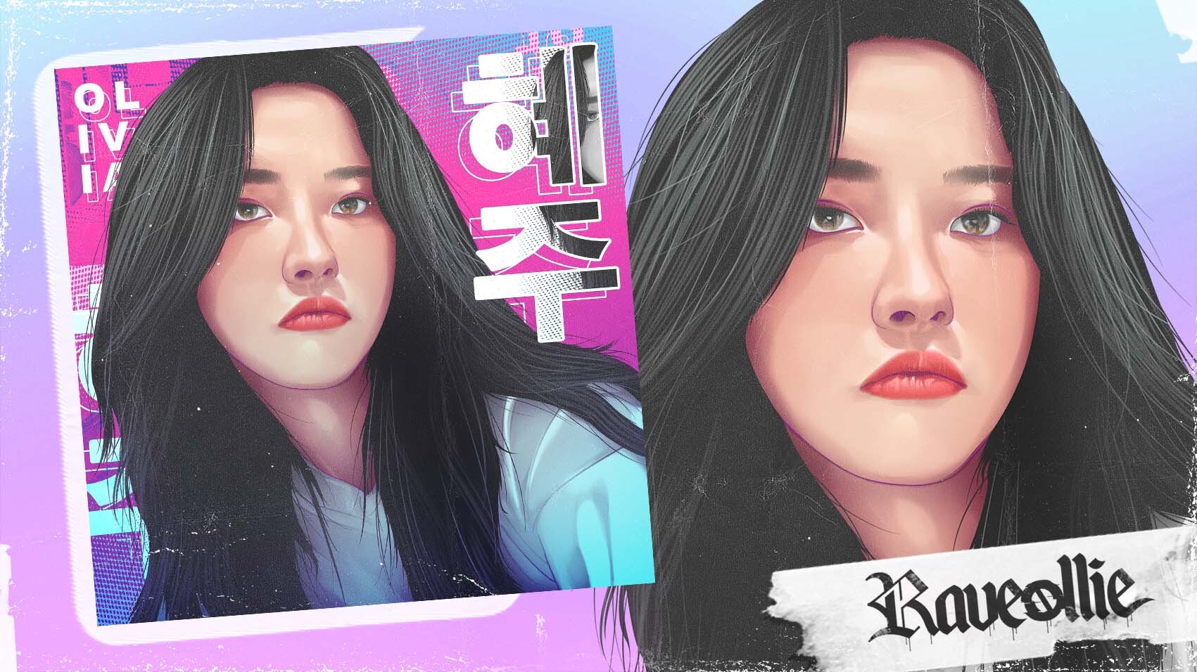 ArtStation - LOONA Hyeju Vector Poster Art (PNG Clipart Included ...