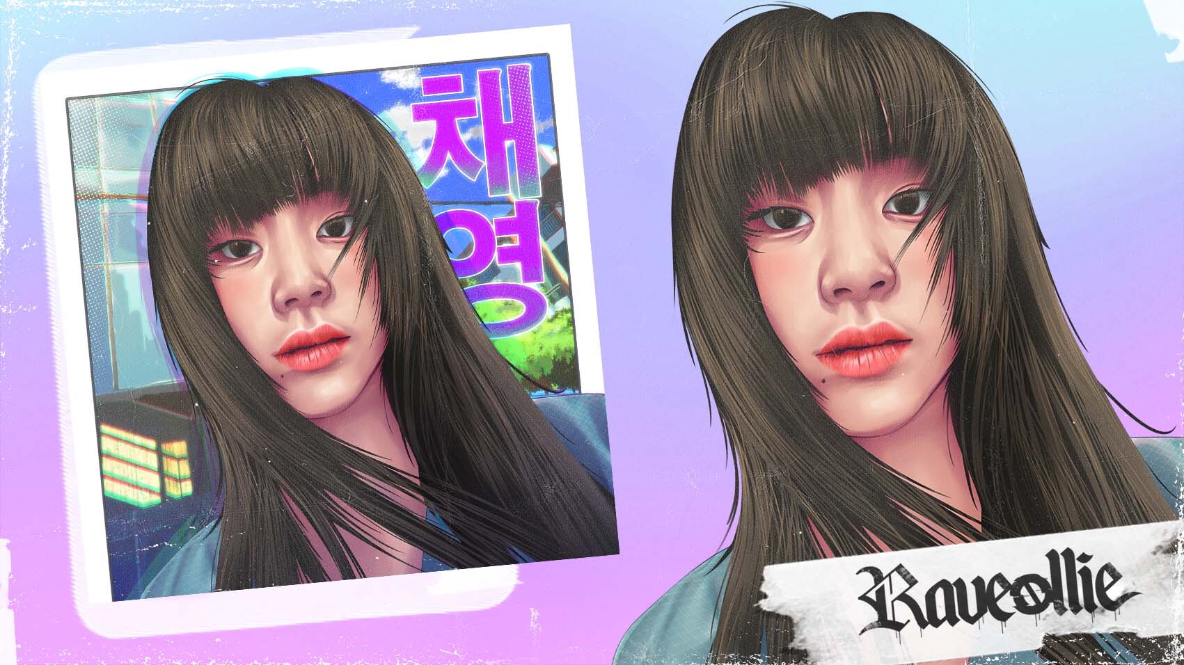 ArtStation - TWICE Chaeyoung Vector Art 20 | Artworks