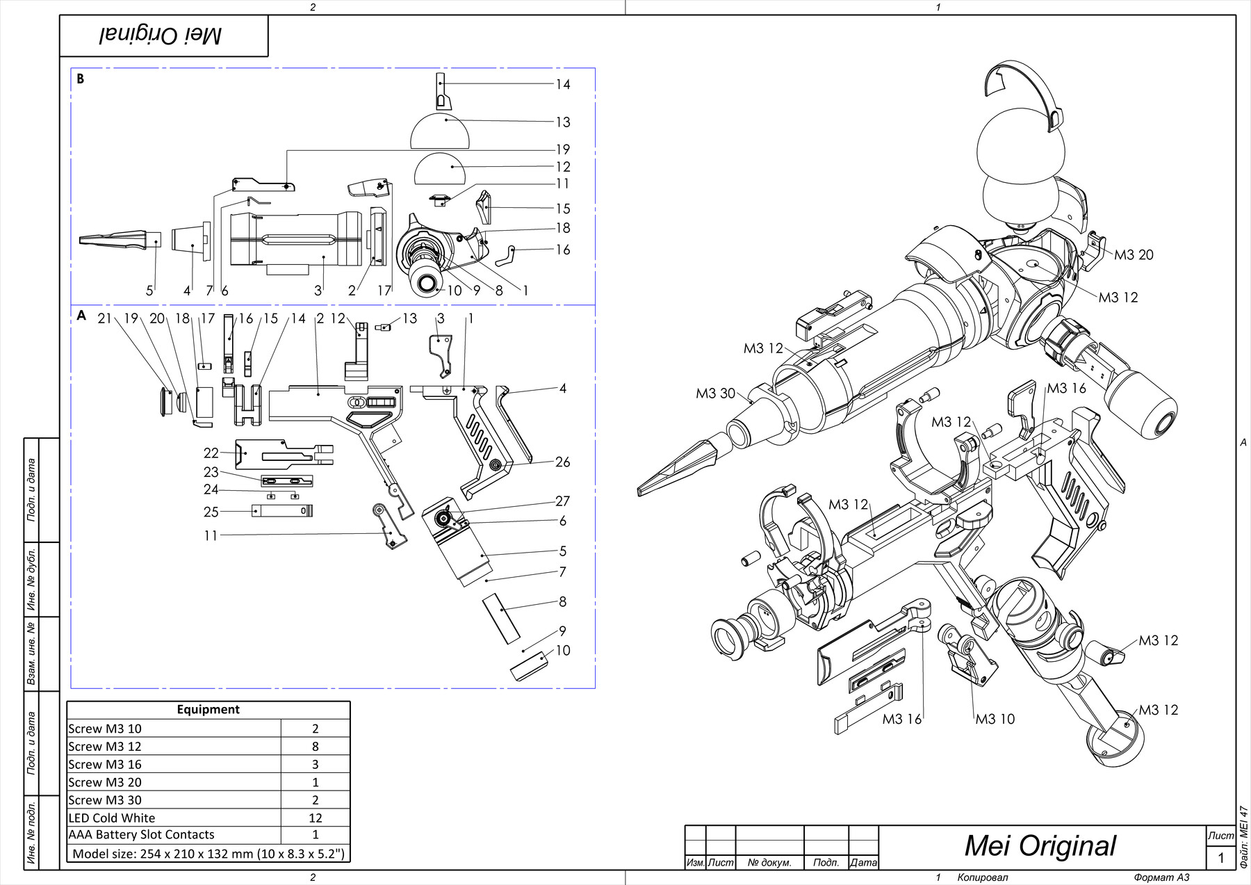 ArtStation - Mei Gun - Overwatch - Printable 3d model - STL files ...