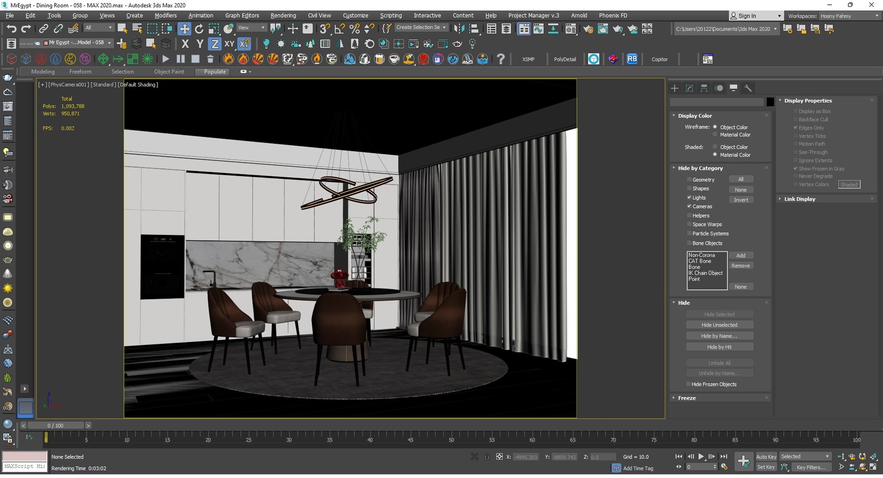 ArtStation - Dining Room - 058 | Resources