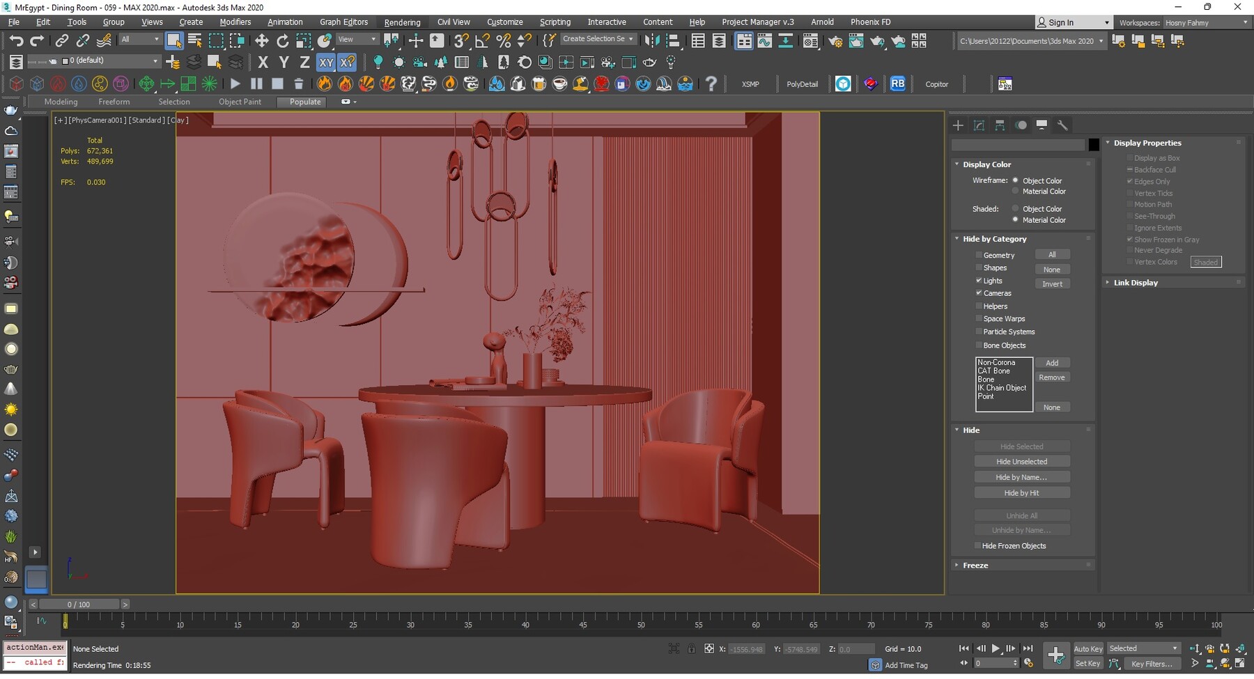 ArtStation - Dining Room - 059 | Resources